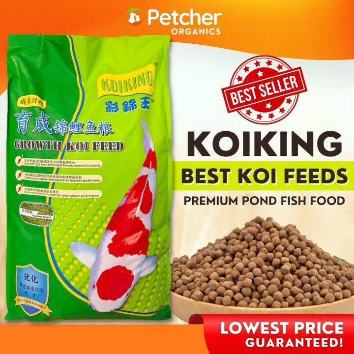 Petcher Organics Koiking Growth Koi Feeding 1kg 500g Repacked Floating ...