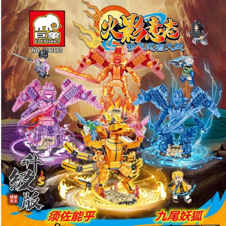 Naruto building block toy Naruto Sasuke Itachi Pillar Spot Nine-Tailed ...