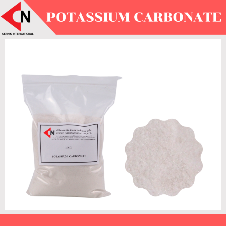 Potassium carbonate ( K2CO3) โพแทสเซียมคาร์บอเนต บรรจุ 1 กิโลกรัม ...