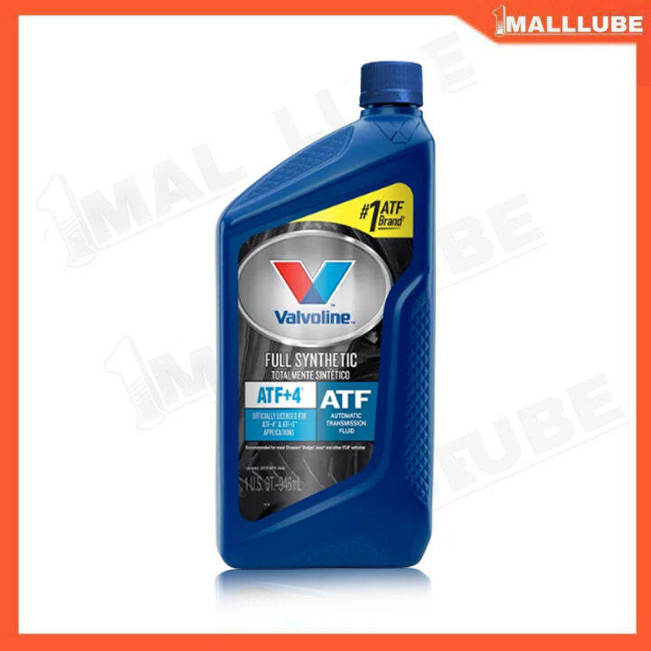 น้ำมันเกียร์ออโต้ Valvoline ATF+4 ปริมาณ 0.946 ลิตร วาโวลีน เอทีเอฟ+4 ...