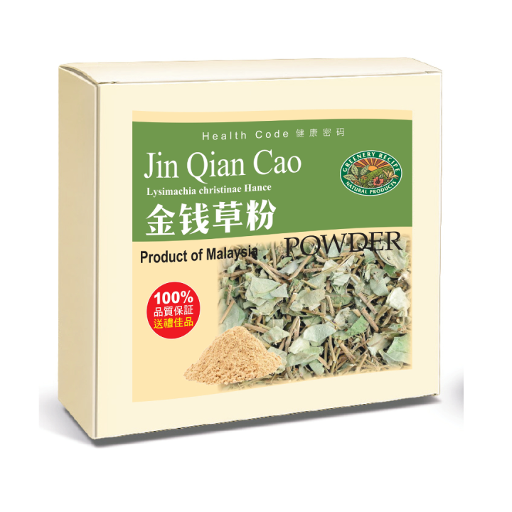 金钱草粉 | Jin Qian Cao Powder (Christina Loosestrife) 150g | Lazada