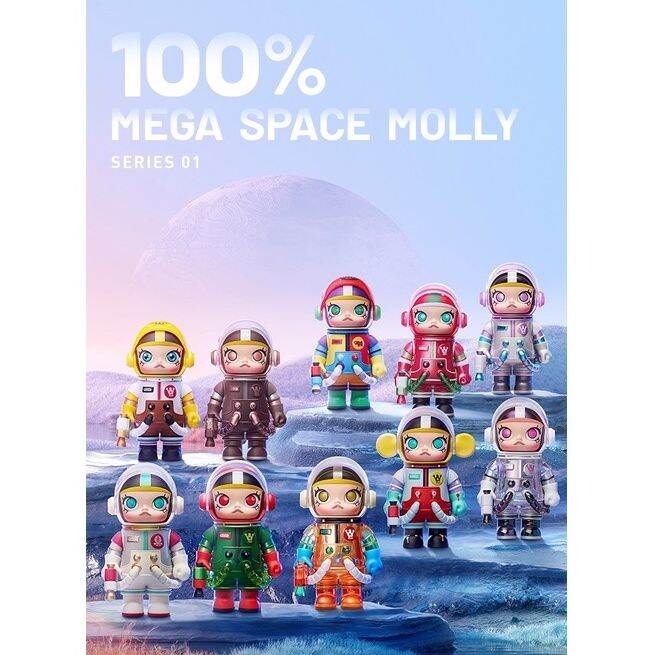 ของสะสม ⚘(ขายแยก) POPMART - MOLLY - Mega Collection 100 Space Mollyღ ...