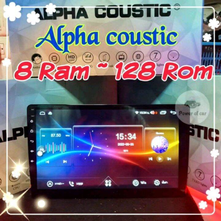 เครื่องเล่น Alpha coustic 8RAM 128Rom 8Core Ver.10. ใส่ซิมได้ จอQLED เสียงDSP เล่น2จอ กล้อง360 ...