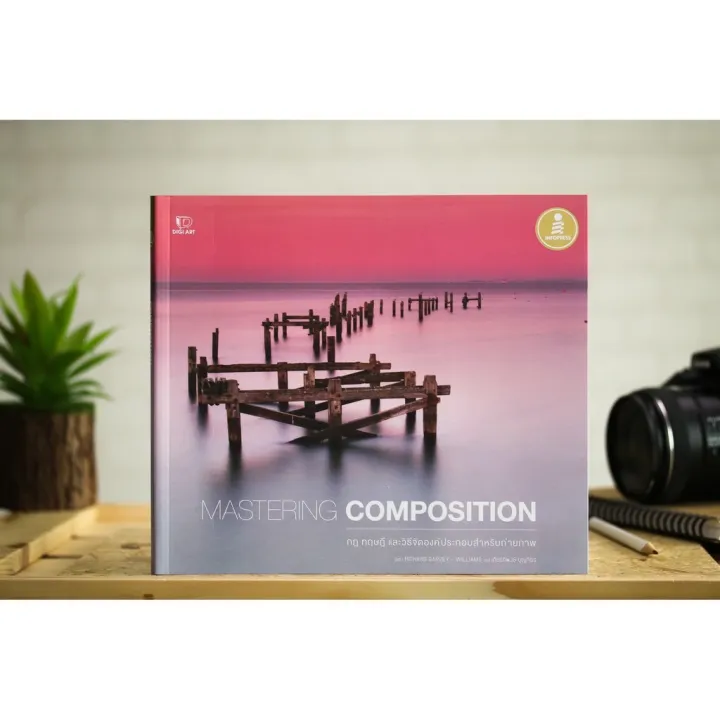 MASTERING COMPOSITION กฎ ทฤษฎี และวิธีจัดองค์ประกอบสำหรับถ่ายภาพ | Lazada.co.th