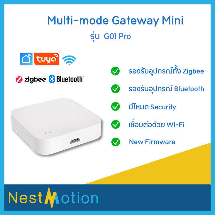 Tuya Smartlife ZigBee Gateway Hub - มินิเกตเวย์ - Multi Mode Gateway ...