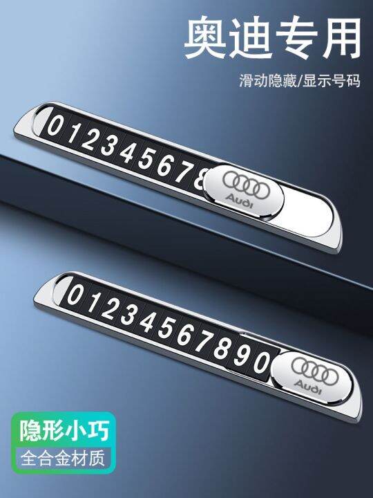 Audi A4L/A6/A3/Q5/A7/A8/q3/Q7 car temporary parking plate creative car ...