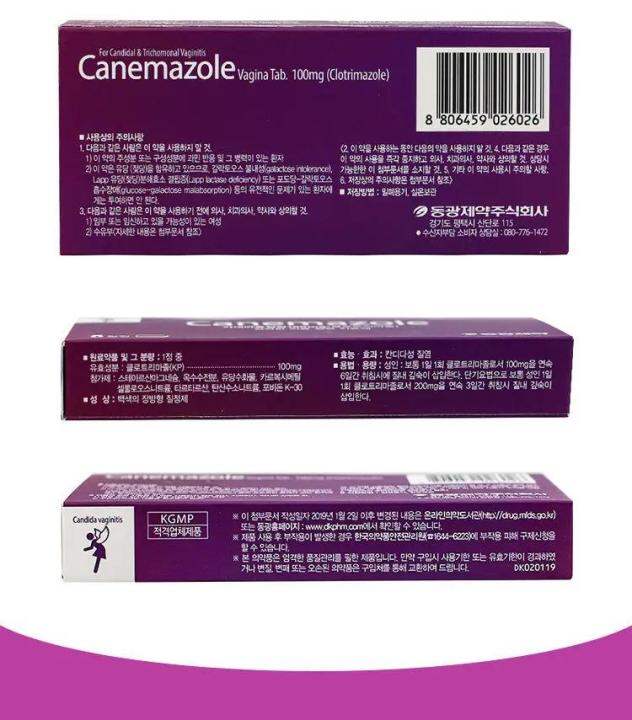 【女性必备】KOREA CANEMAZOLE FOR CANDIDAL & TRICHOMONAL VAGINITIS (6 TABLETS ...
