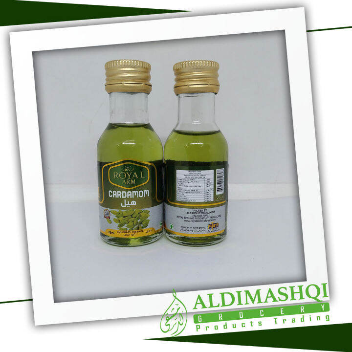 Royal Cardamom Essence (food flavors) 28 ML | Lazada PH