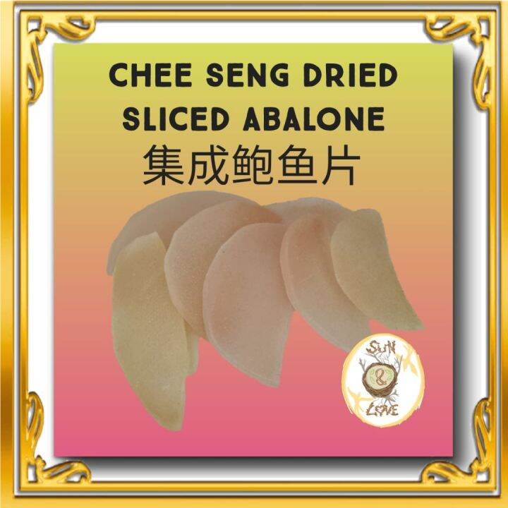 Chee Seng Dried Sliced Abalone/Topshell Slices 集成鲍鱼片 (500g) | Lazada ...