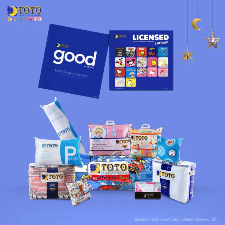 TOTO หมีพูห์(POOH) PO34 (Set 5ชิ้น) ชุดเครื่องนอน ชุดผ้าปู 4 ชิ้น + ผ้า ...