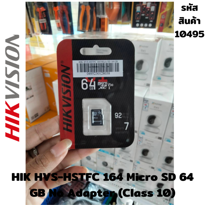 เมมโมรี่การ์ด HIK HVS-HSTFC 164 Micro SD 64 GB No Adapter (Class 10) | Lazada.co.th