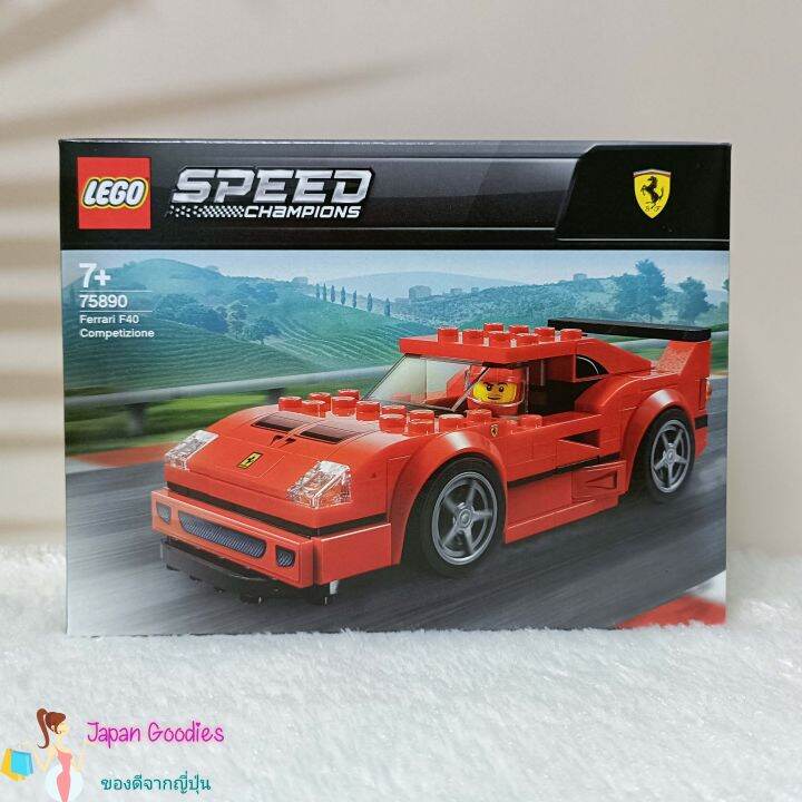 🍀ของแท้พร้อมส่ง🍀LEGO 75890 Ferrari F40 Competizione | Lazada.co.th