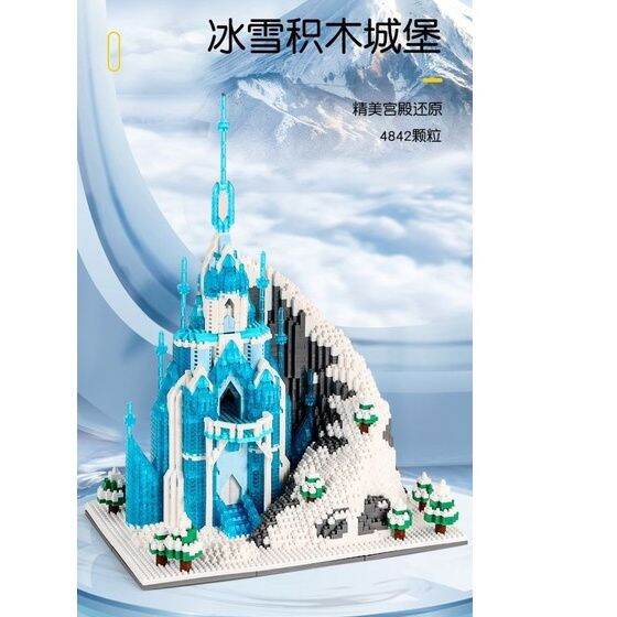 GEJIA BLOCKS 6036-DB - ICE CASTLE BUILDING BLOCKS | Lazada
