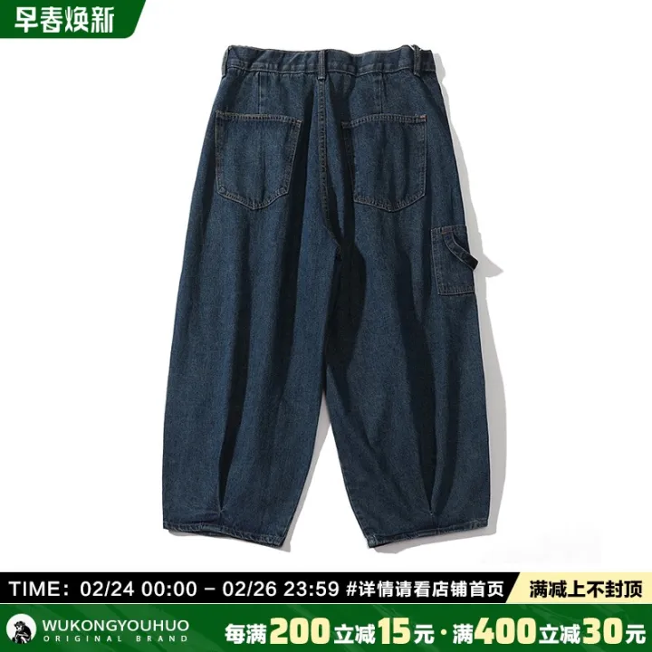 Wukong American style made old hip-hop loose straight pants in stock ...