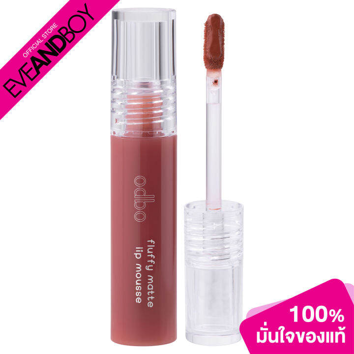 ODBO - Fluffy Matte Lip Mousse 5008 (3 g.) ลิปแมทเนื้อมูส | Lazada.co.th