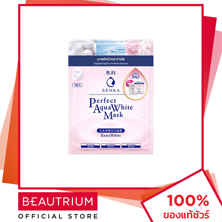 SENKA Perfect Aqua White Mask Extra White มาส์กแผ่น 25ml BEAUTRIUM บิว ...