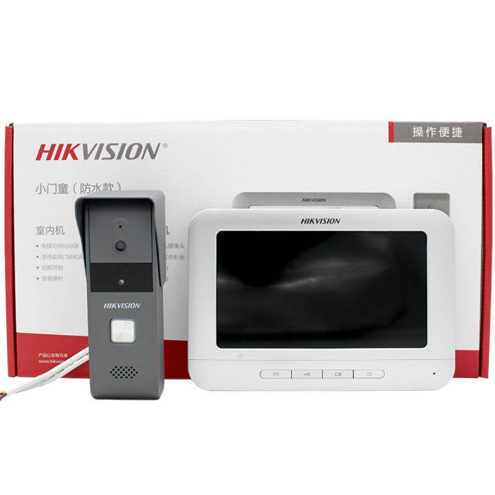 Hikvision doorman set DS-KIS203 waterproof doorbell visual intercom ... Hikvision doorman set DS-KIS203 waterproof doorbell visual intercom ...