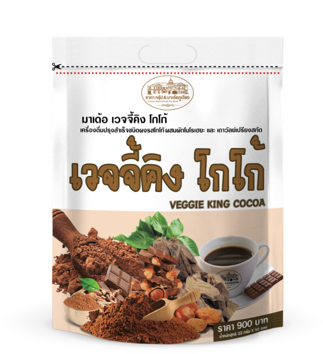 มาเด้อ เวจจี้คิง โกโก้ (โกโก้โมโรเฮยะ) Chapha Group ชาภา กรุ๊ป ...