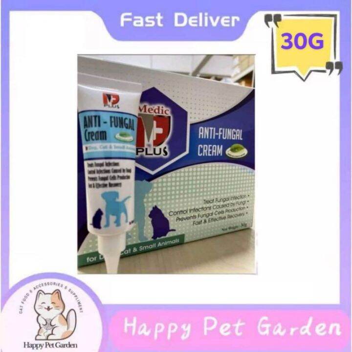 Medic Plus Anti Fungal Cream Pet Skin (Ubat Kurap) for Pets 30g | Lazada