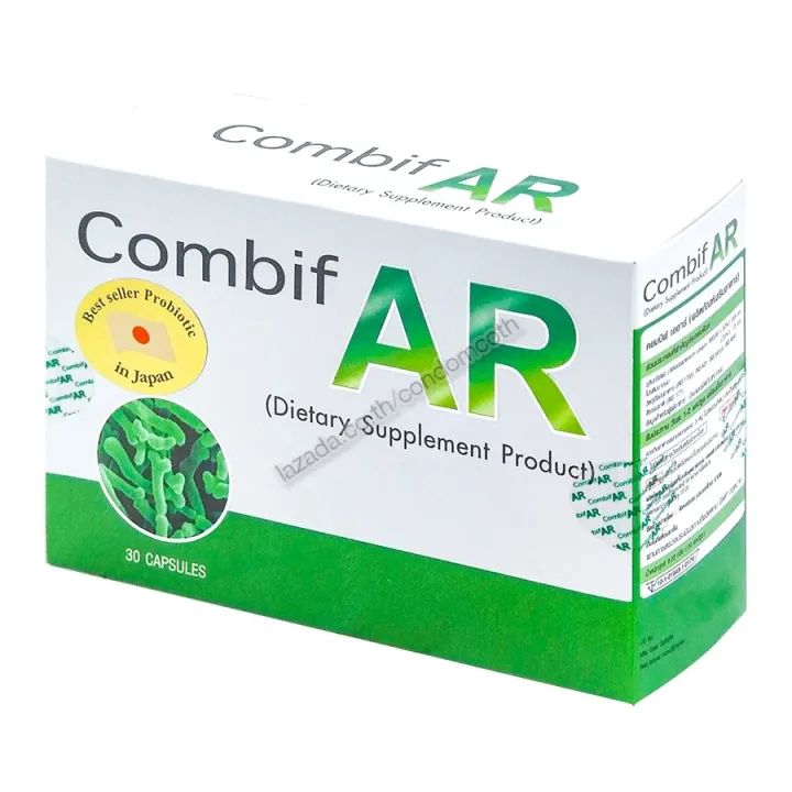 Combif AR คอมบิฟ โปรไบโอติกส์ 30 แคปซูล ปรับระบบขับถ่าย เพิ่มสมดุลใน ...