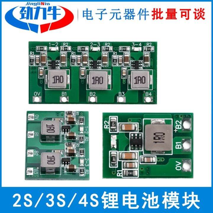 Ternary lithium battery iron lithium battery active balance board 2S3S4S 1.3A energy transfer ...