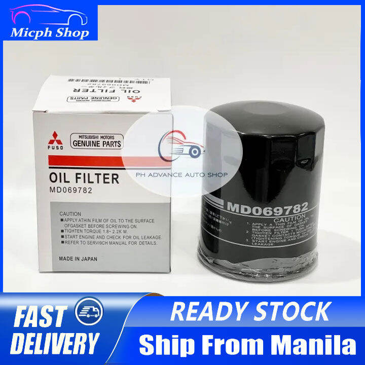 🥇[24 hours delivery] Oil Filter for Mitsubishi Adventure / Pajero ...