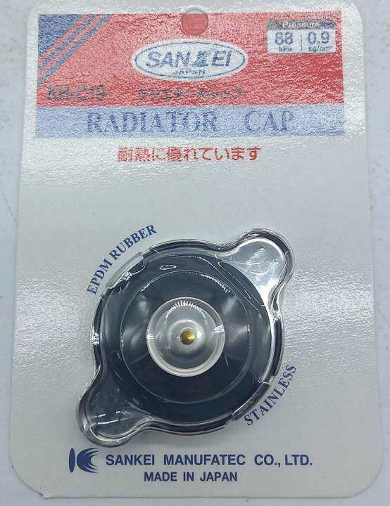 Sankei Radiator Cap 1pc Small type 0.90 kgf/cm3 88kpa for Toyota Hiace ...