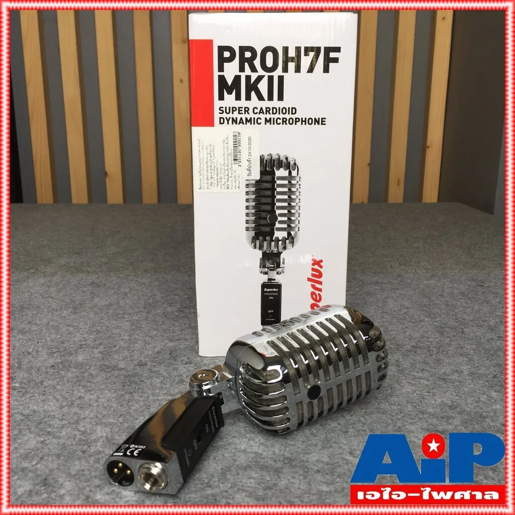 SUPERLUX PRO-H7F MKII ไมค์ ไมค์ไดนามิค ไมโครโฟน Microphone ไมค์Dynamic ...