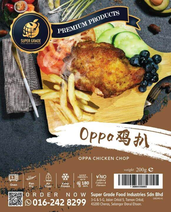 Oppa Chicken Chop Oppa 鸡扒 | Lazada