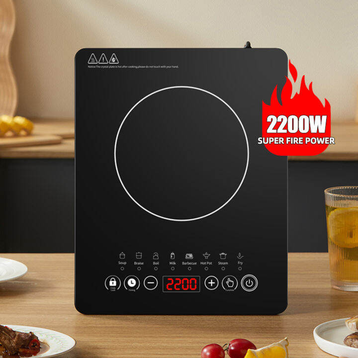 Smart induction cooker 2200W high firepower household multi-function ...