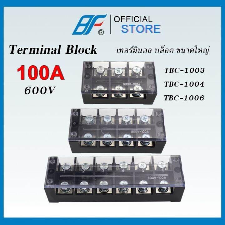 BF เทอร์มินอล ขนาดใหญ่ 100A 600V Terminal Block 3P 4P 6P TBC-1003 TBC-1004 TBC-1006 | Lazada.co.th