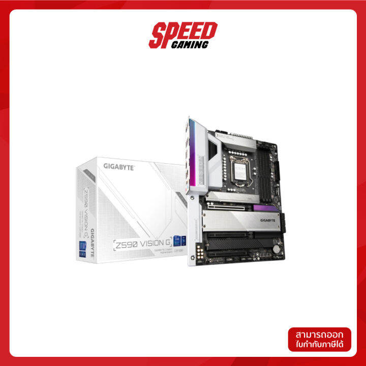 GIGABYTE MAINBOARD Z590 VISION GEN11 LGA1200 (GA-Z590-VISION-G) เมน ...