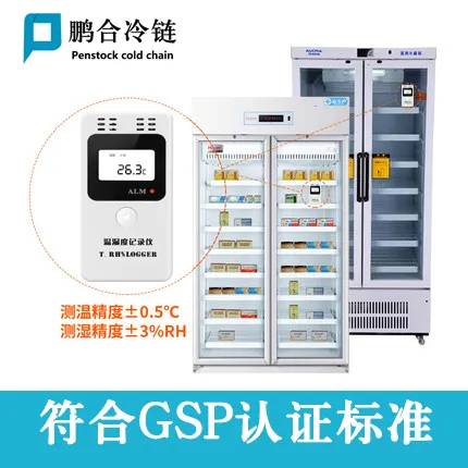 Temperature and Humidity Recorder gsp High Precision Cold Chain Sensor ...