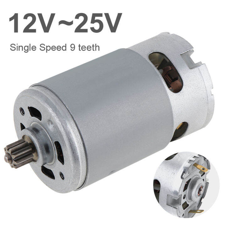 Rs550 động cơ DC 12V 16.8V 21V 25V 19500 RPM 9 răng RS 550 mô-men xoắn ...