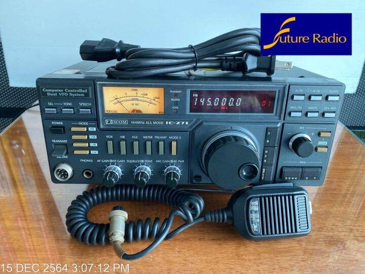 Icom IC-271 มือสองจากญี่ปุ่น พร้อมทะเบียนใหม่ วิทยุสมัครเล่น | Lazada.co.th