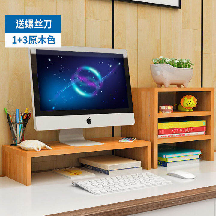 Computer Riser Neck Protection Notebook Storage Rack Monitor Screen ...