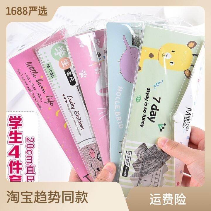 Primary School Stationery Ruler Set Transparent Triangle Set One ...