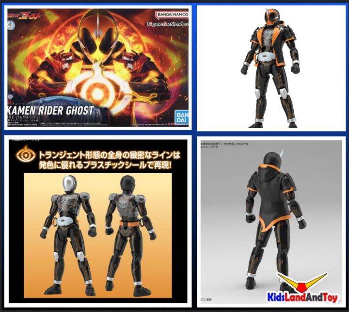 4573102633460 FIGURE-RISE STANDARD KAMEN RIDER GHOST ORE DAMASHII (fs ...
