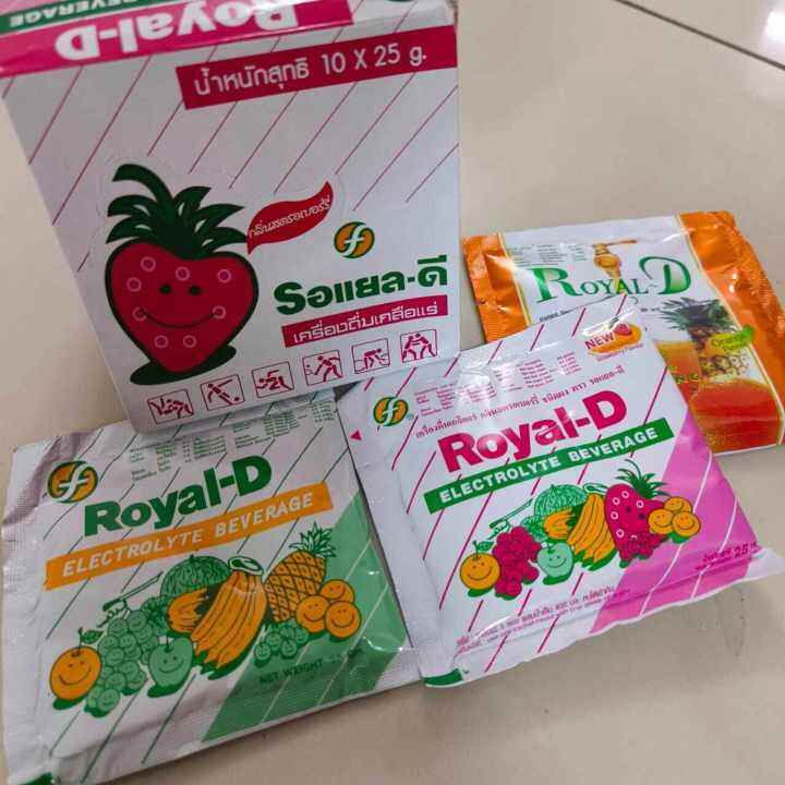 1 Box 50bags Royal-D Thailand Royal-D Electrolyte Beverage Thailand Royal D Electrolyte Beverage ...