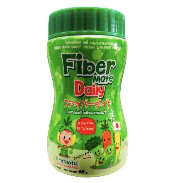 Fiber Mate Daily 60 g. ใยอาหารพรีไบโอติกส์จากธรรมชาติ สำหรับเด็ก ...