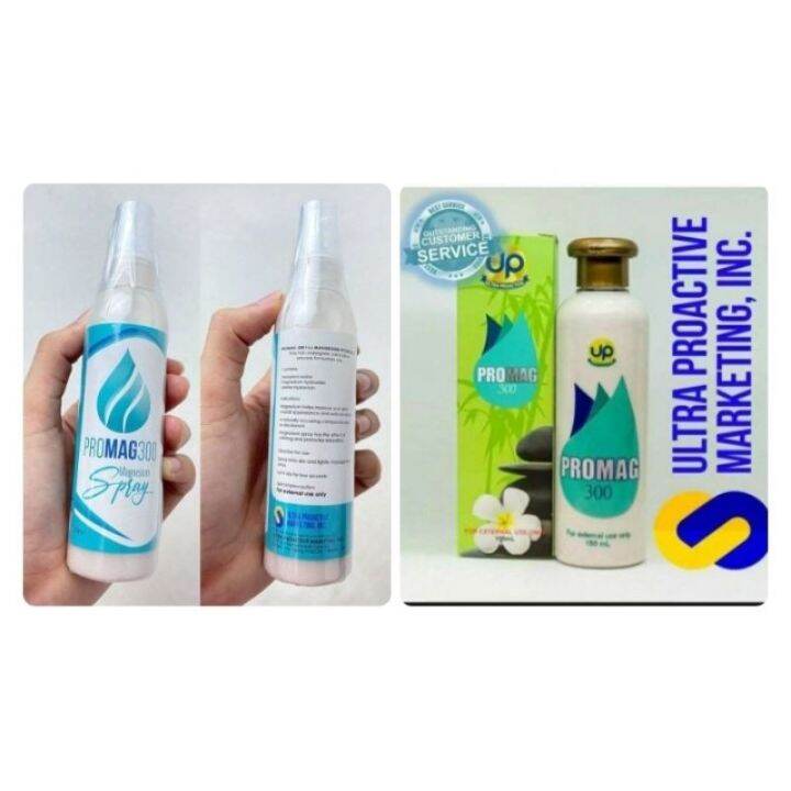 SUPER COMBO php990 Promag 300 150ml and Promag Spray 100ml Transdermal Magnesium Hydroxide ...