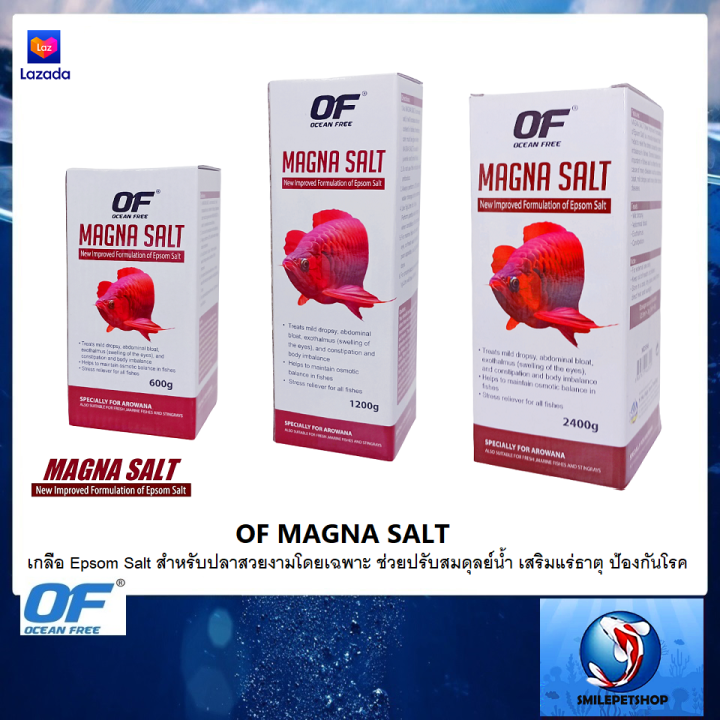OF MAGNA SALT (เกลือ Epsom Salt สำหรับปลาสวยงามโดยเฉพาะ ช่วยปรับสมดุลย์ ...