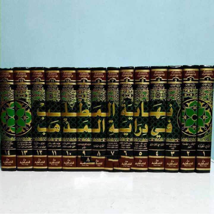 Kitab Nihayatul Mathlab fi Diroyatil Madzhab DKI Bairut Jilid 1 sampai ...