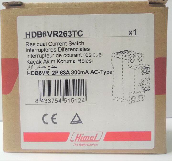 HIMEL HDB6VR Residual Current Circuit Breaker (RCCB) 2P 63A 30mA/300mA/100mA | Lazada