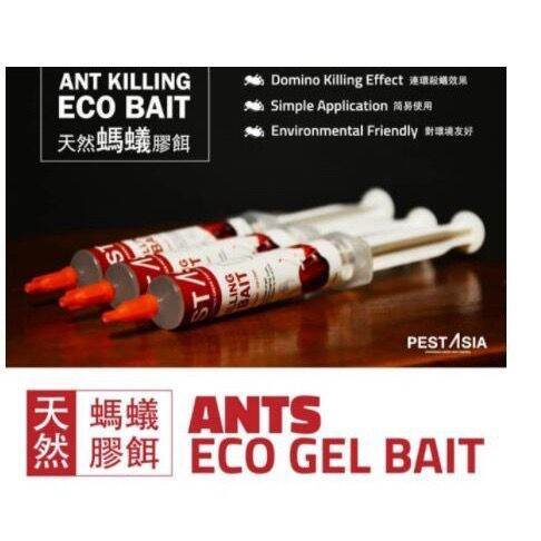 PEST ASIA ANT/COCKROACH ECO GEL BAIT | ANT/ROACH KILLER 蚂蚁蟑螂杀手蚂蚁药蟑螂药 ...