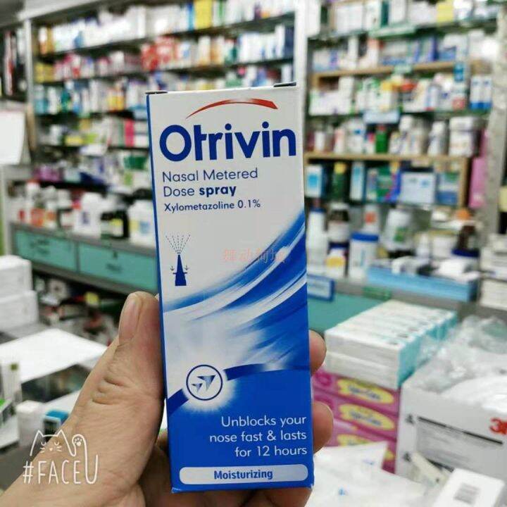 [Thailand otrivin Adults] Ann quantitative spray nasal spray nasal ...