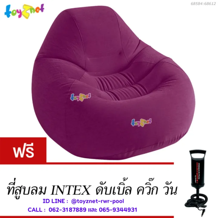 Intex โซฟา เป่าลม เก้าอี้เป่าลมเดอลุกซ์ บีนเลสแบ็ก สีม่วง รุ่น 68584 ...
