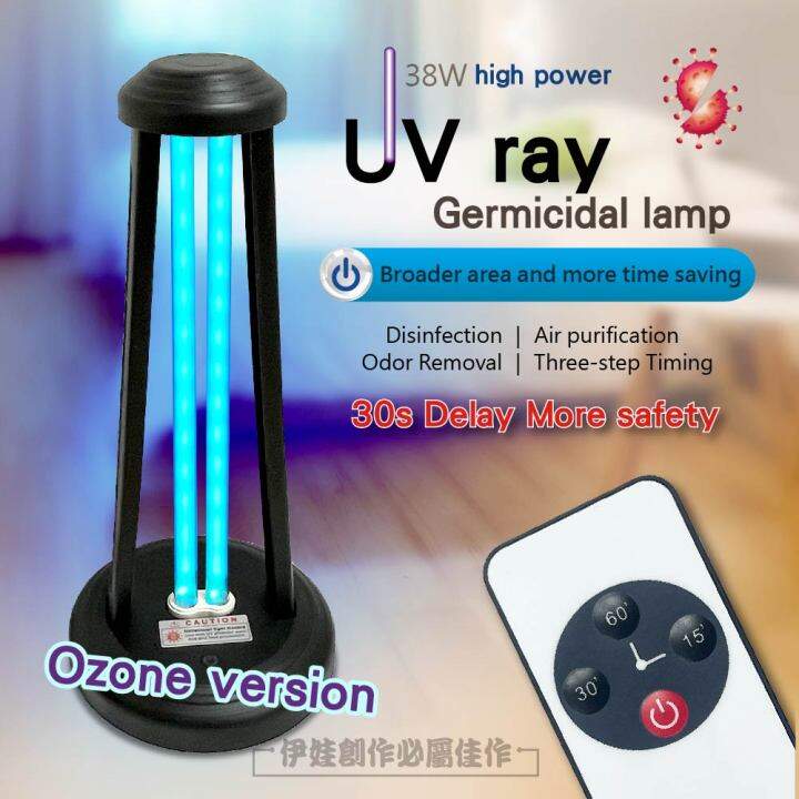 【PH Local Stock】38W Ultraviolet Sterilizer Ozone Powerful Medical Hospital Grade UVC ...