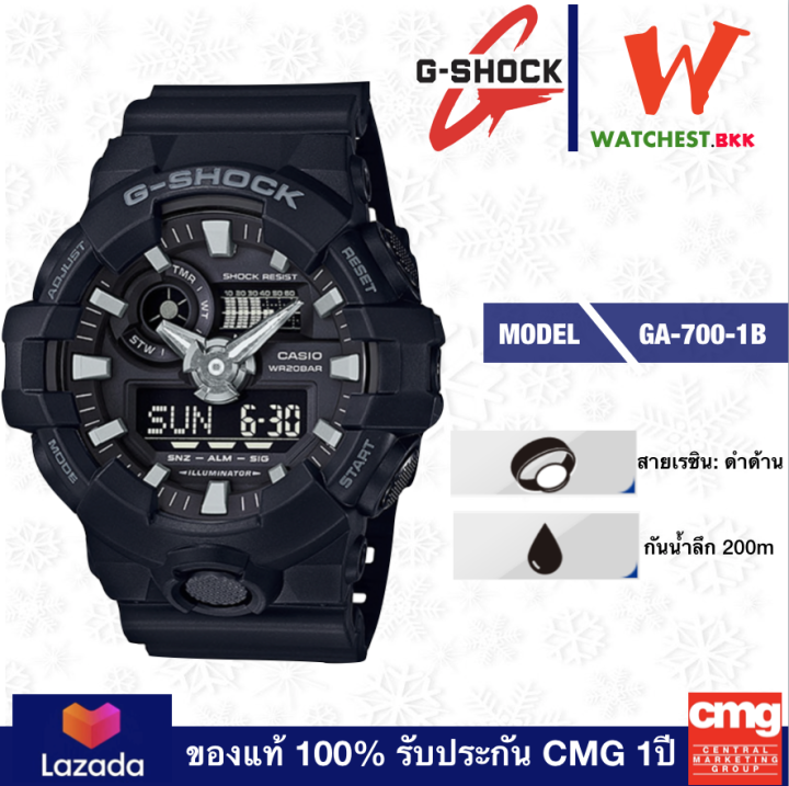 casio G-SHOCK รุ่น GA700, จีช็อค GA-700 -1B สีดำ (watchestbkk จำหน่าย ...