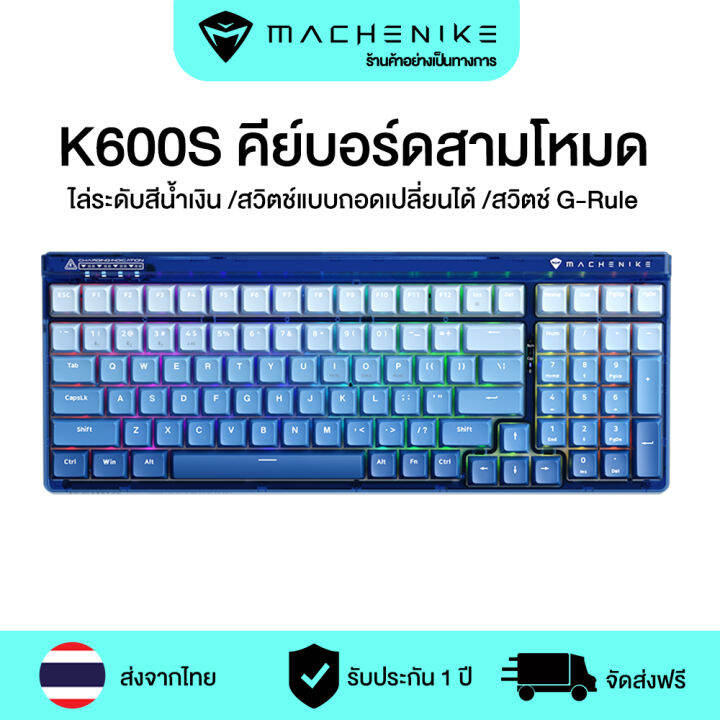 [จัดส่งภายใน 3 วัน]Machenike K600S คีย์บอร์ดเชิงกล 100 คีย์ ปุ่มกดไล่โทนสีน้ำเงิน Tri-Mode ...